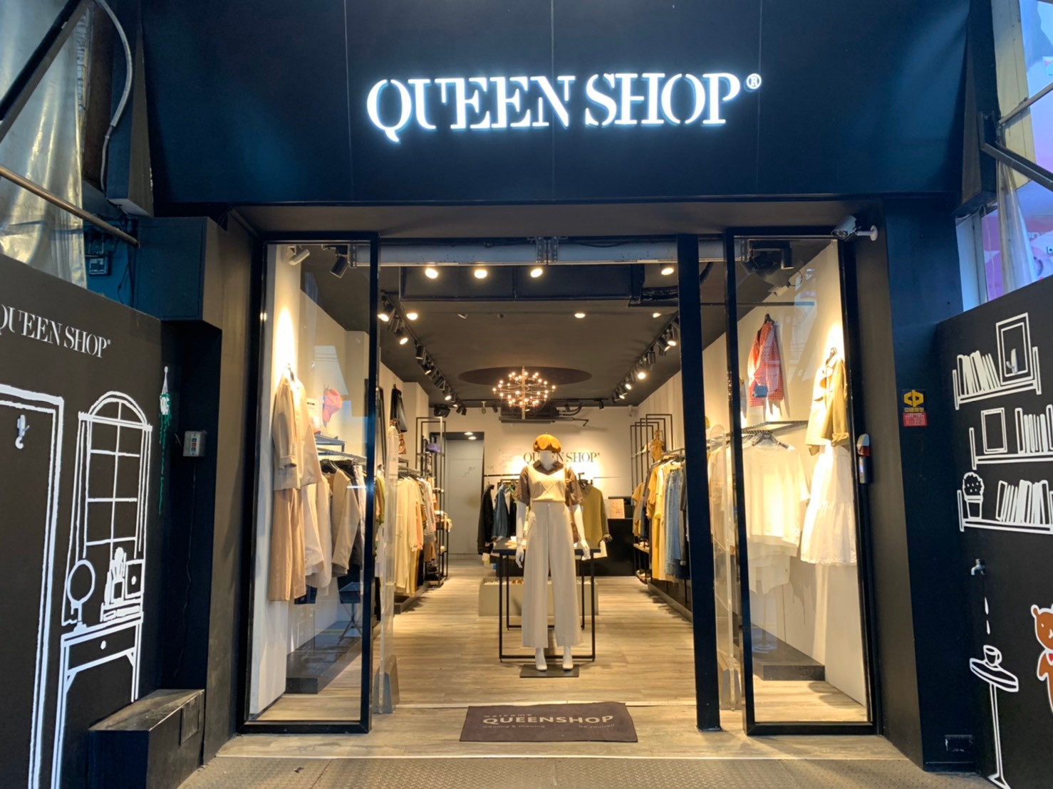 QUEEN SHOP - 門市資訊
